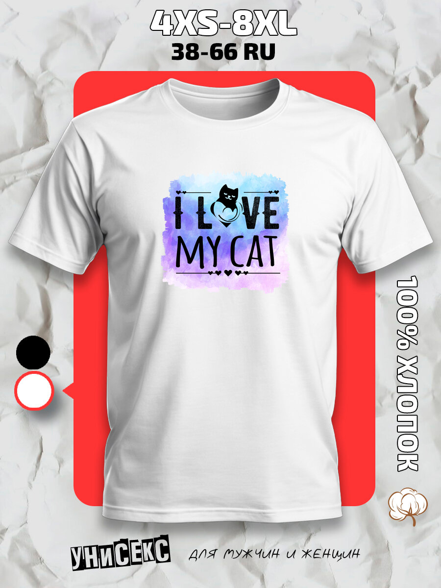 Футболка с принтом люблю кота