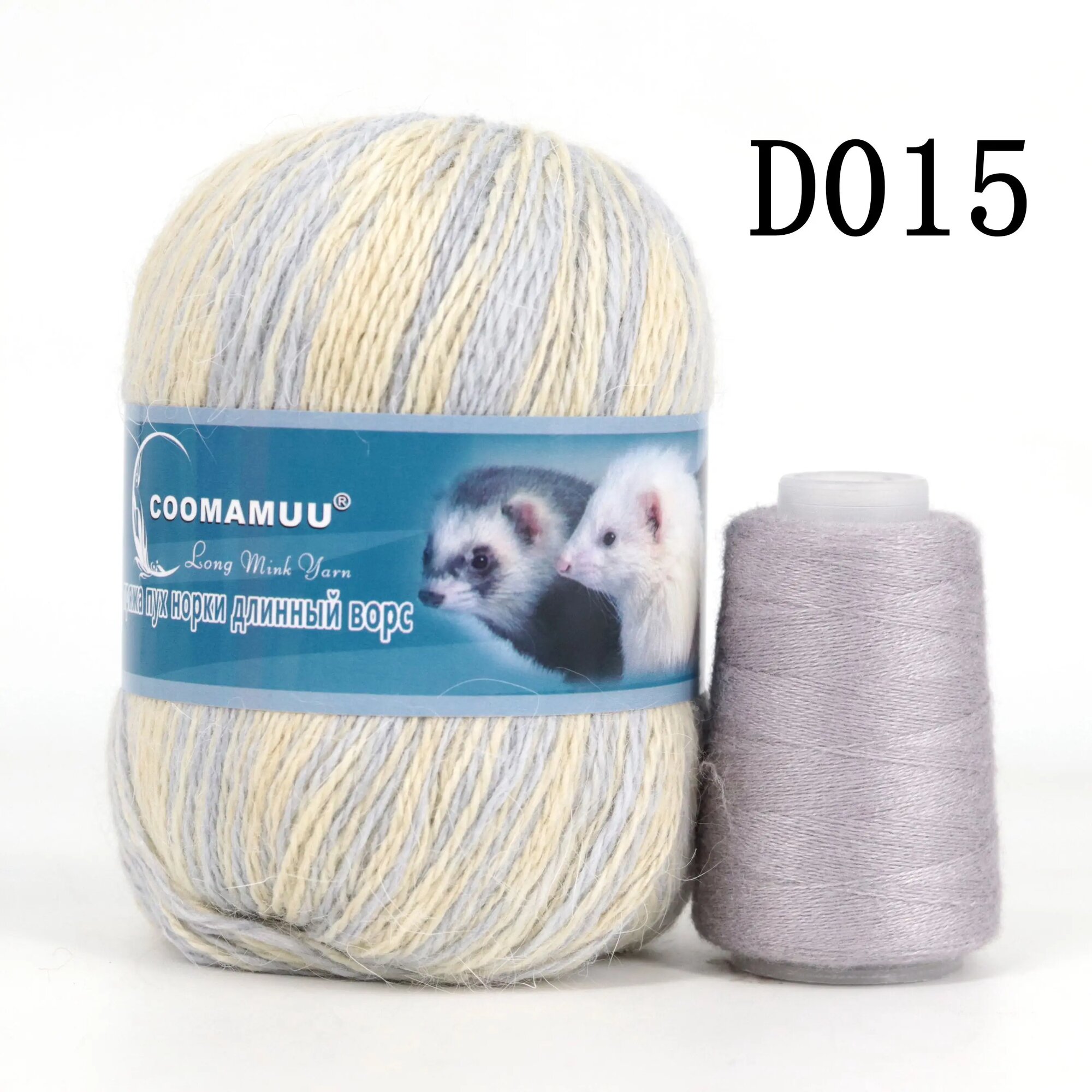 Пряжа COOMAMUU норка кашемир, цвет D015, 50г