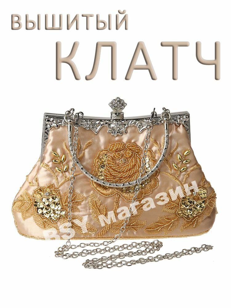 Зажим для купюр