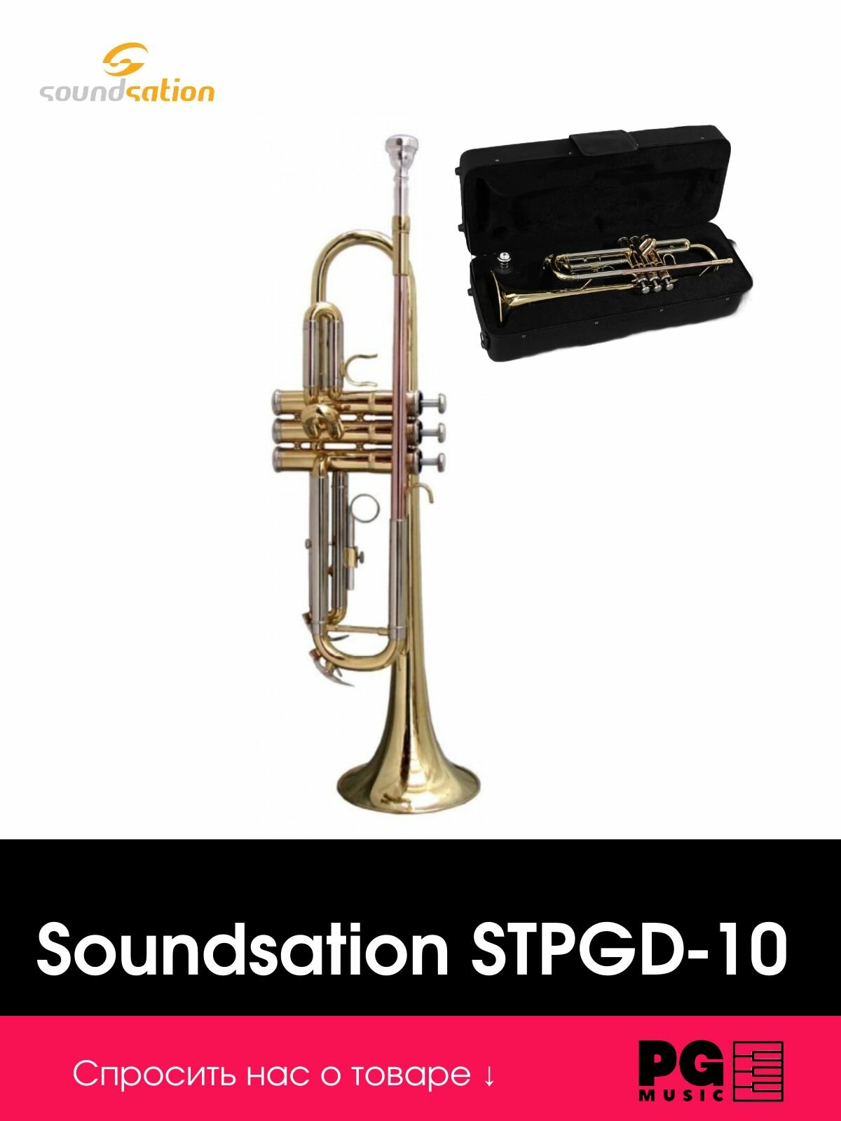 Труба Soundsation STPGD-10
