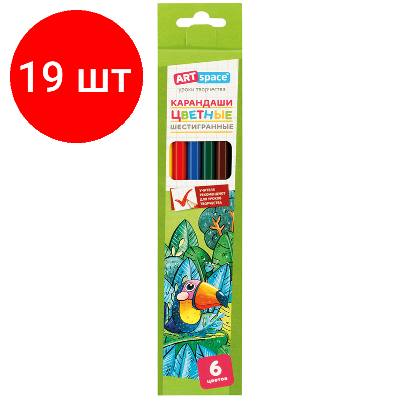 Комплект 19 шт, Карандаши цветные ArtSpace "Милые зверушки", 06цв, заточен, картон, европодвес