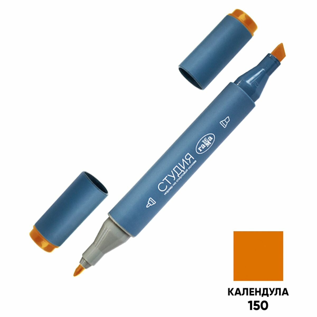 Маркер двусторонний для скетчинга Гамма "Студия" (1-6мм, календула, круглый/клиновидный) (1204M0150), 144шт.