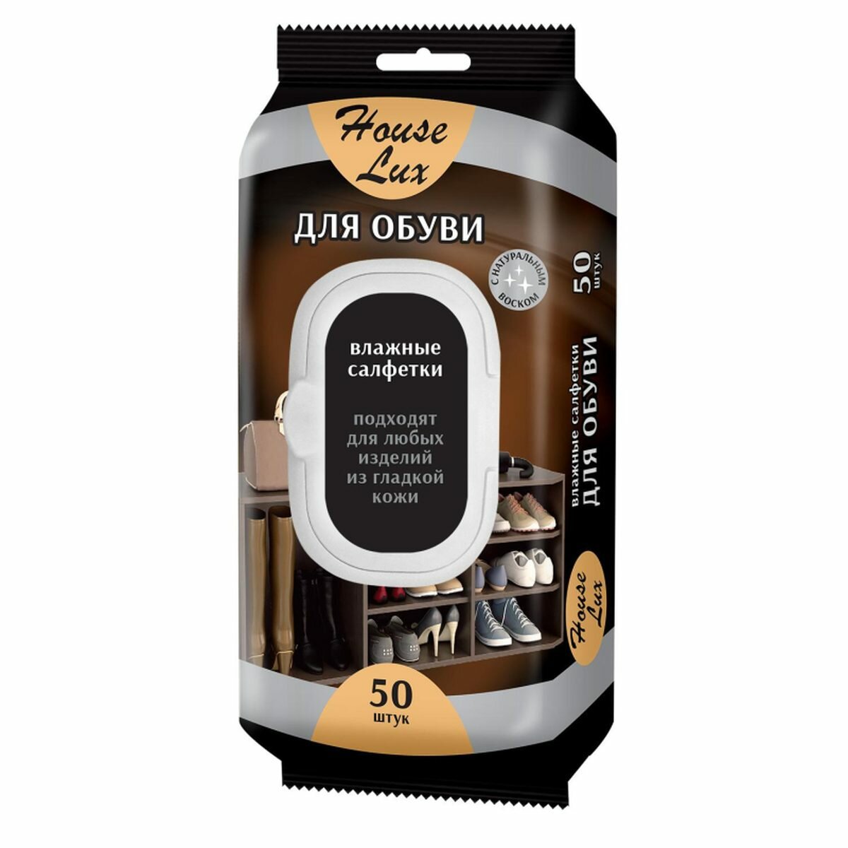 Салфетки влажные для обуви House Lux, для гладкой кожи
