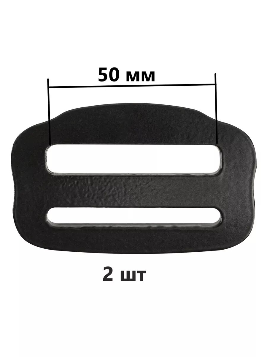 Регулировочная пряжка металл