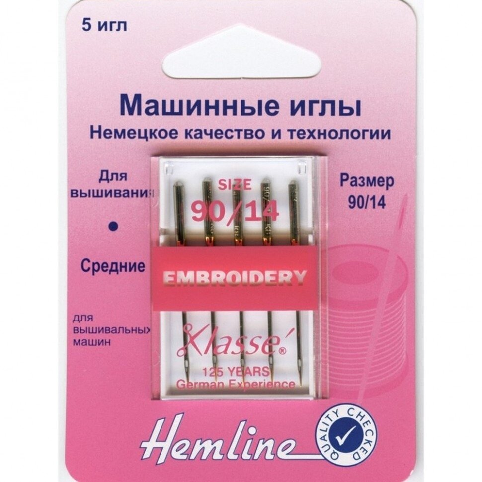 Иглы для швейных машин HEMLINE 5 шт, вышивальные № 90/14