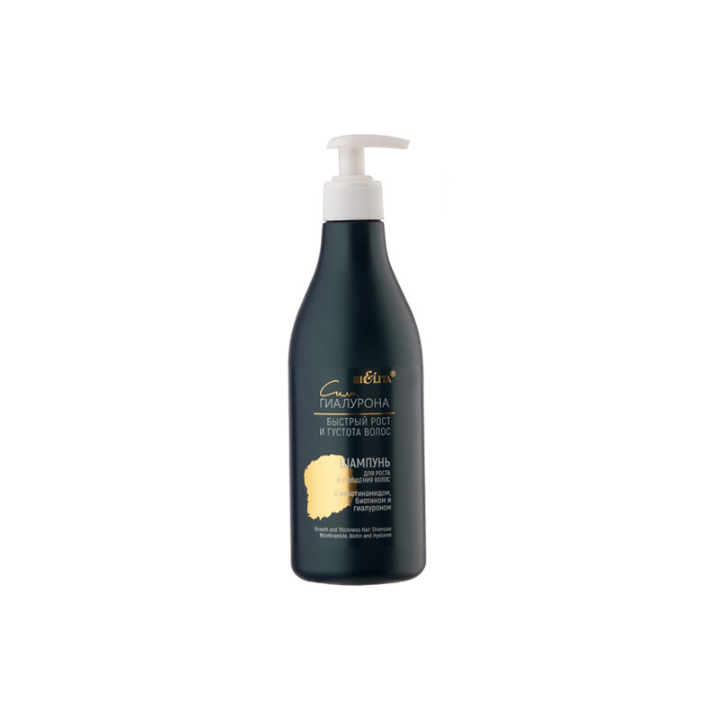 Белита шампунь для роста и утолщ волос с никотинамидом, биотином и гиалуроном 500 мл