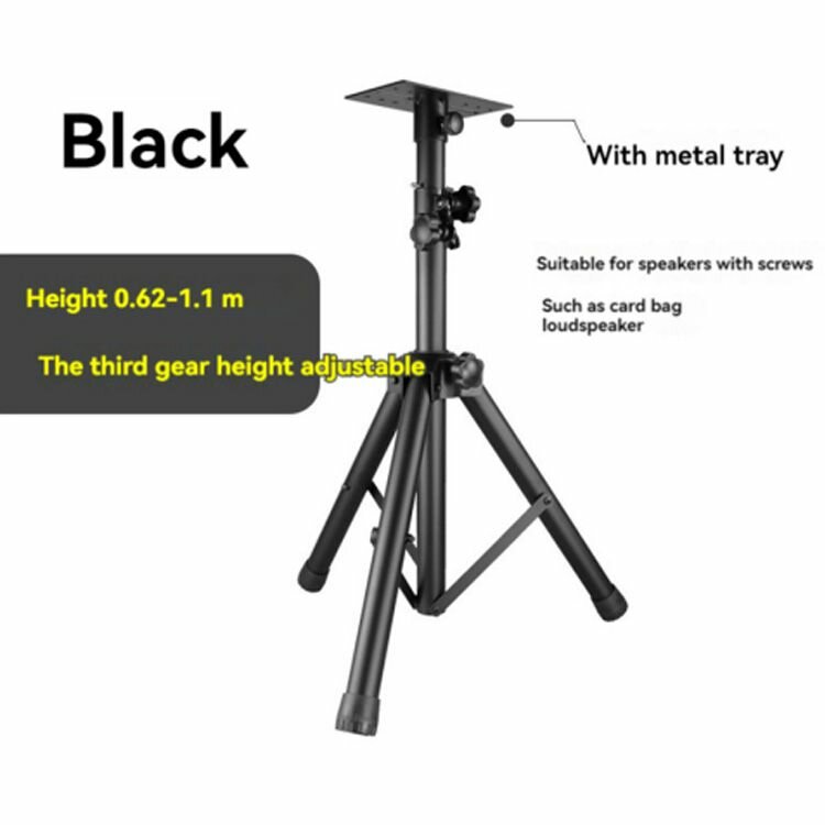 Стойка/крепление для акустики