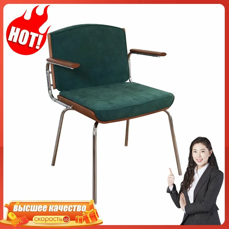 Сиденье для стула, кресла