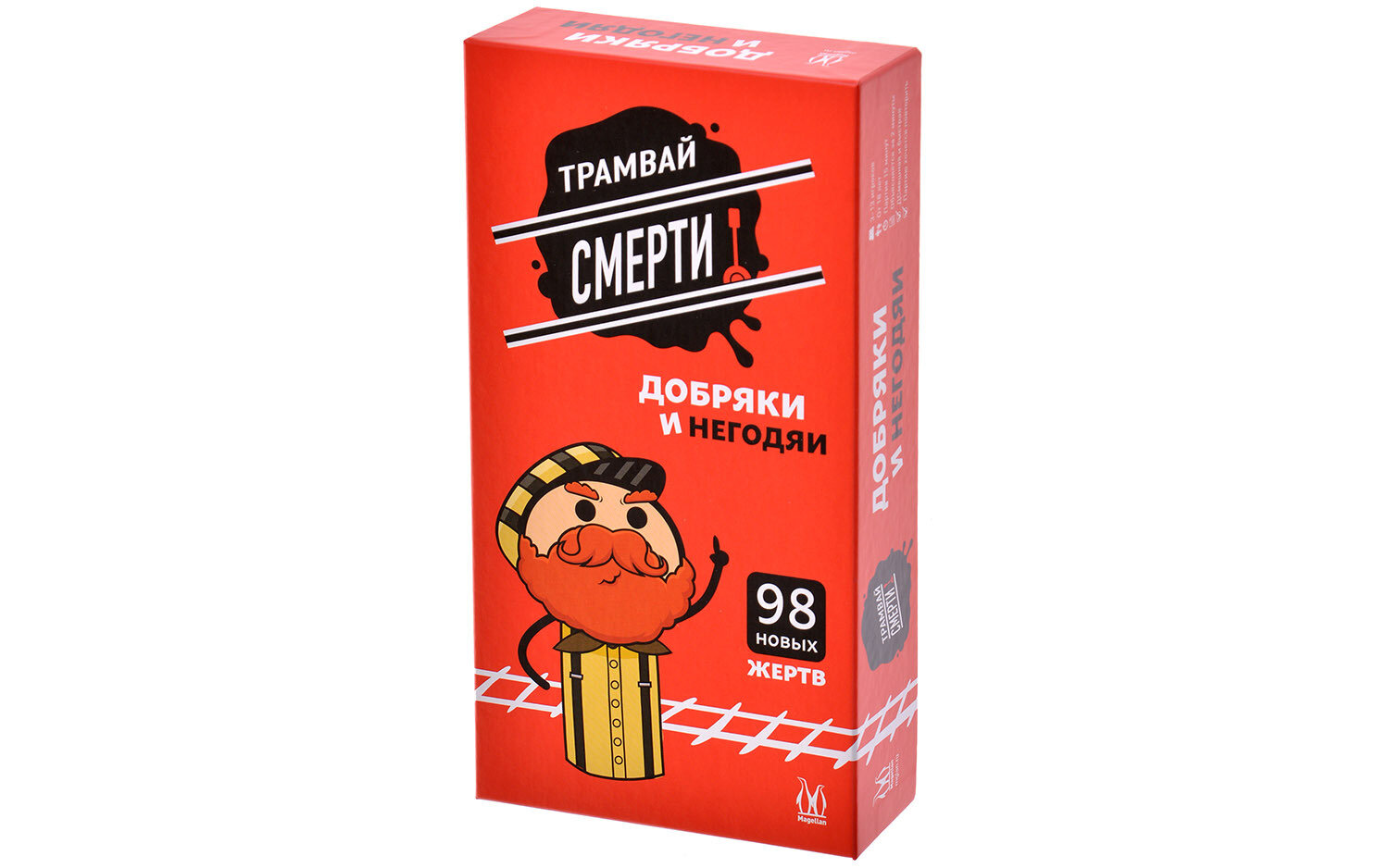 Дополнение для настольной игры Трамвай смерти: Добряки и негодяи