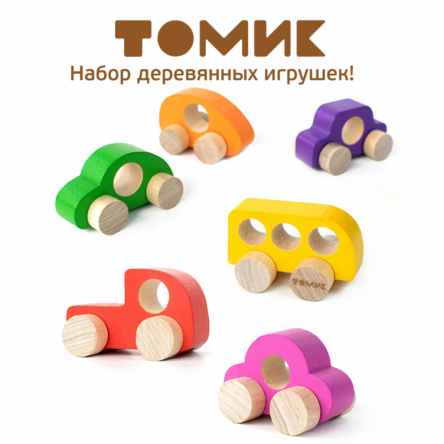 Игрушка Томик каталка