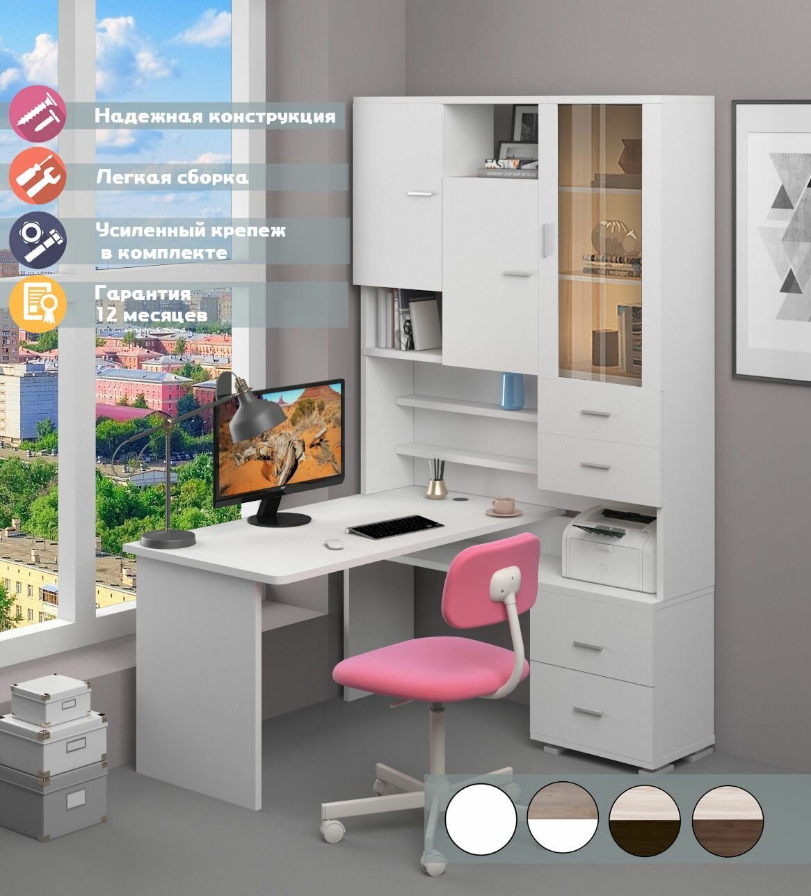 Стол компьютерный Мэрдэс СР-620/140 бе-прав Белый, с полками, с ящиками, угловой, 130х140х216 см