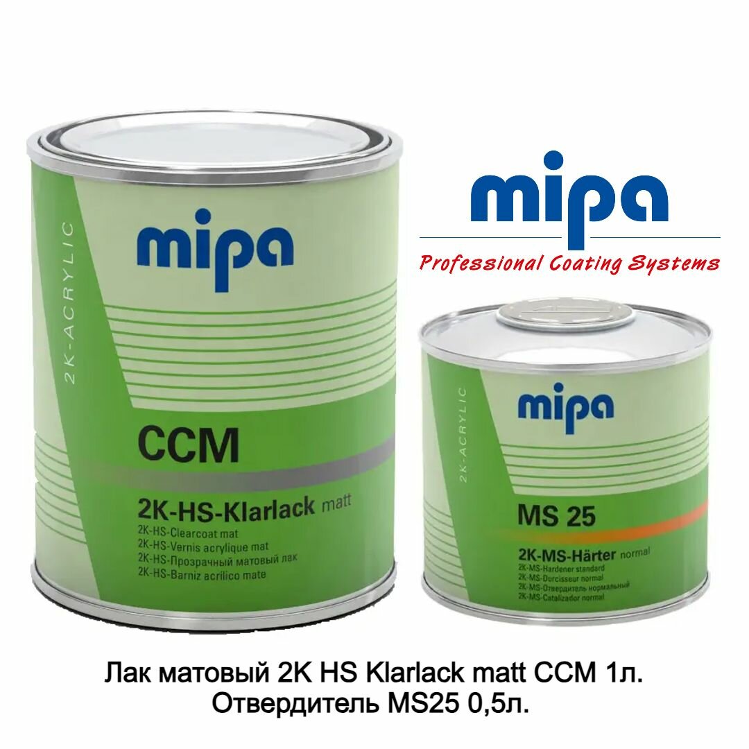 Mipa CCM 2K Acrylic Лак 2:1 + MS 25 Отвердитель нормальный, 1л+0,5л.