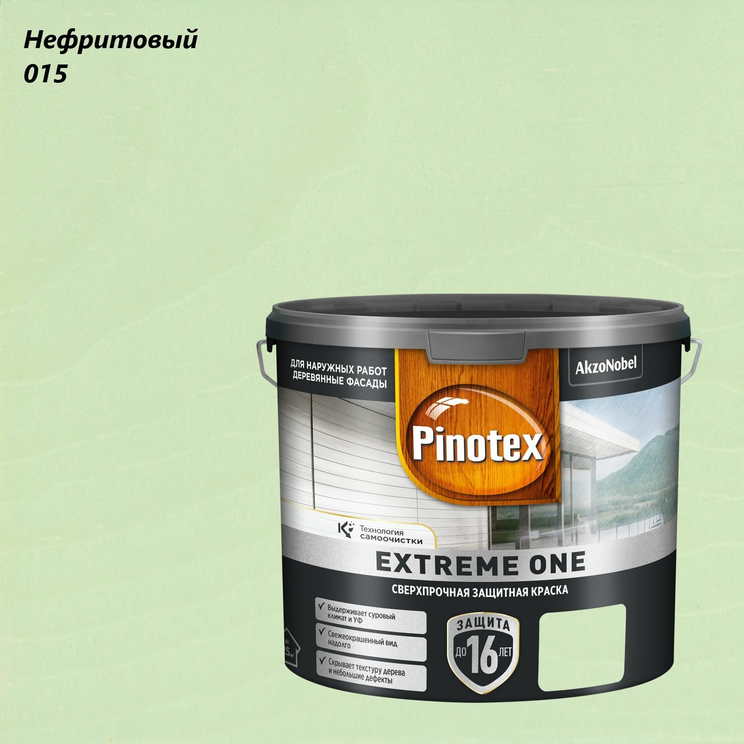 Краска сверхпрочная для деревянных фасадов Pinotex Extreme One (2,5л) нефритовый 015
