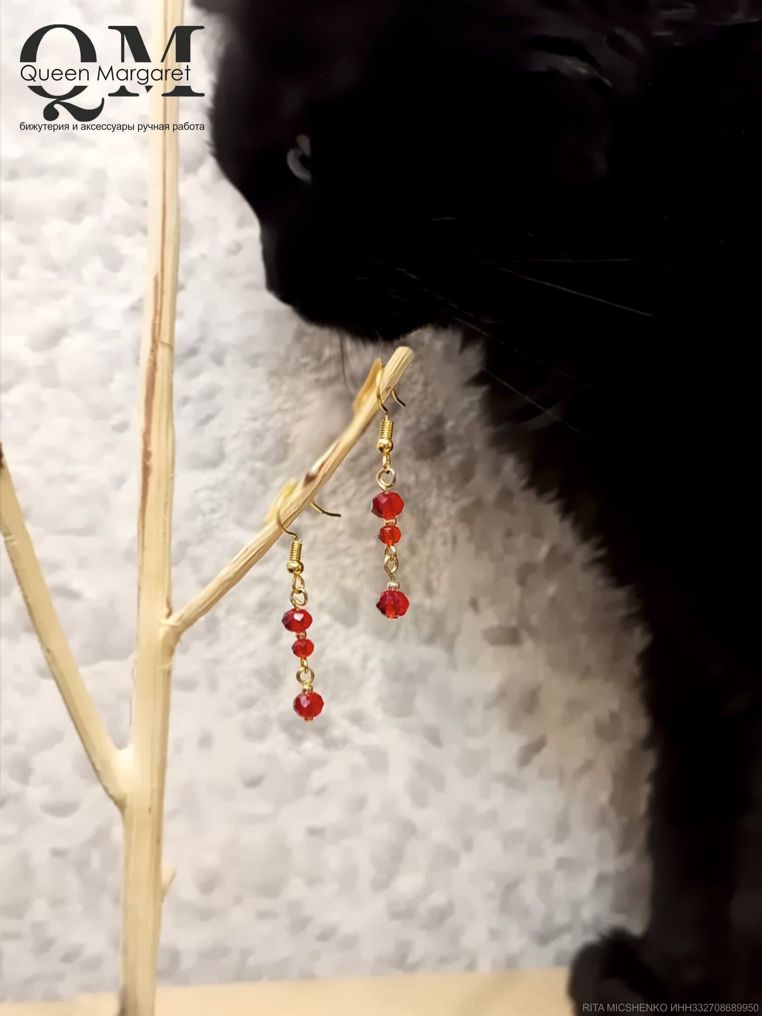 Серьги, стекло