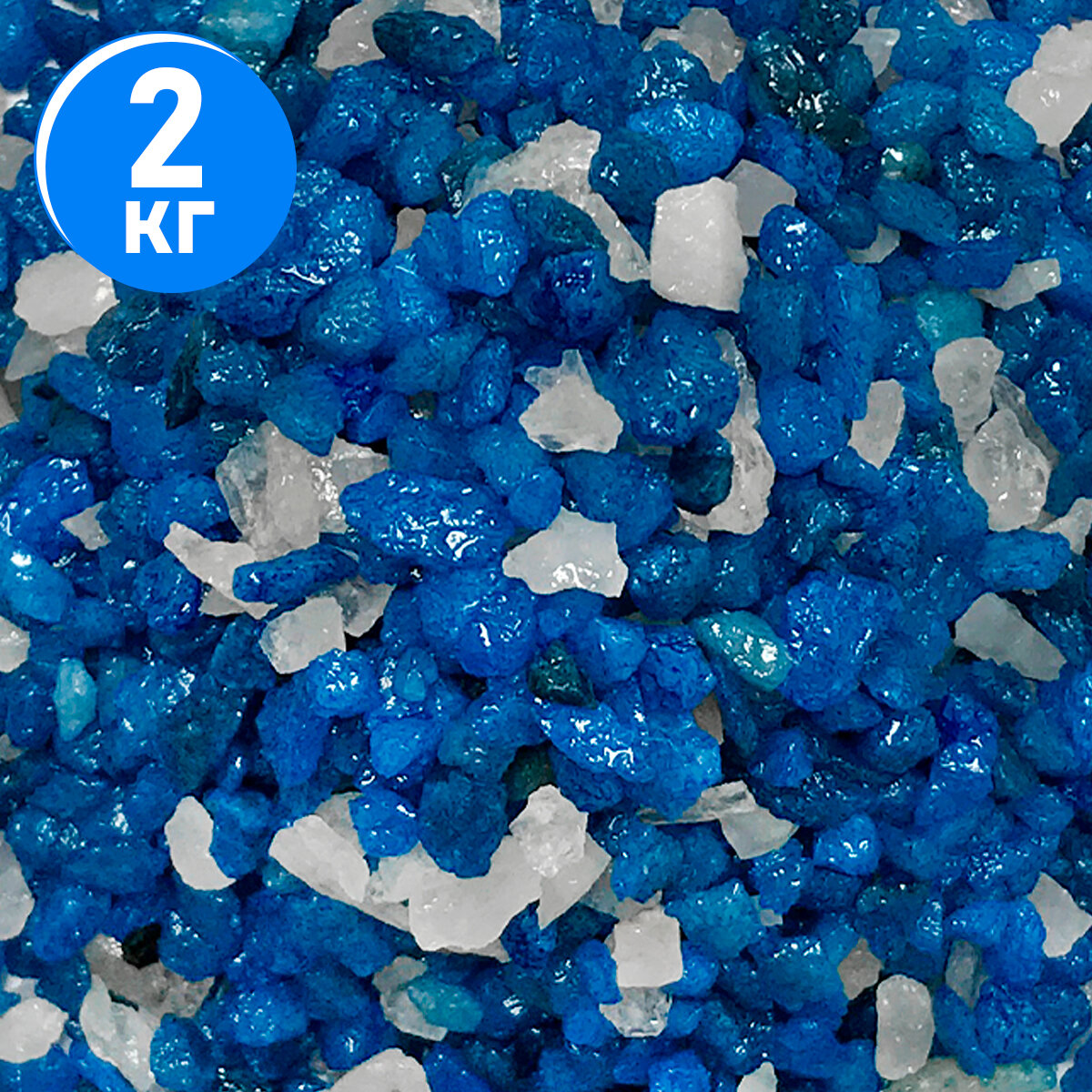 Натуральный грунт для кактусов, суккулентов и растений Zoo One "Синий+кварц", природный, фракция 2-5 мм, 2 кг