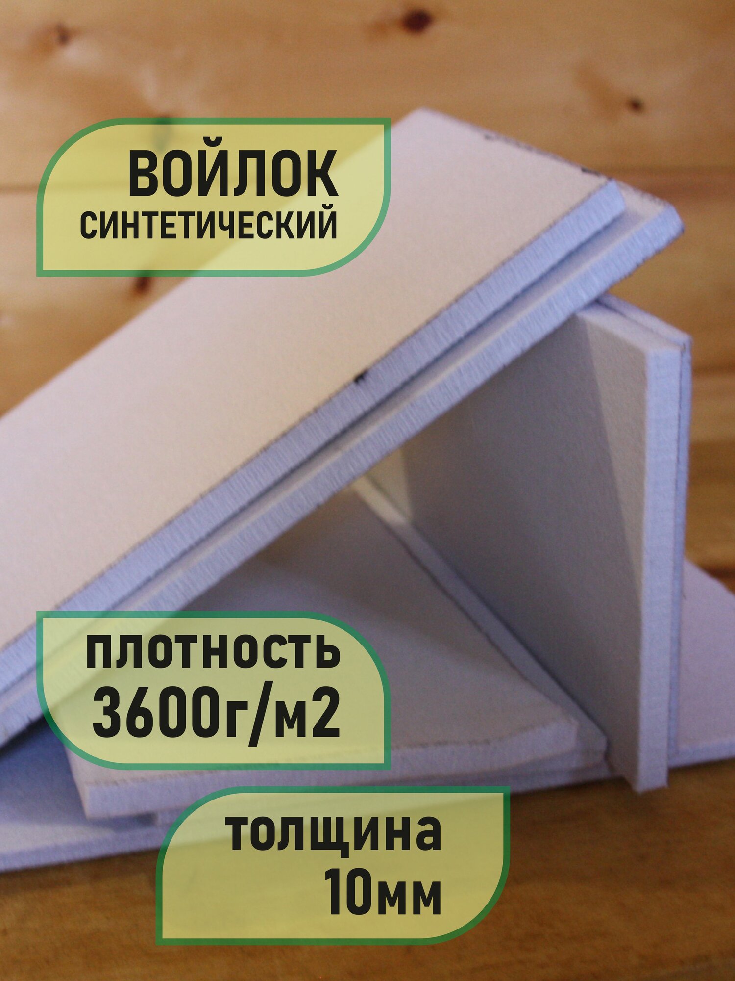 Теплоизоляционный материал