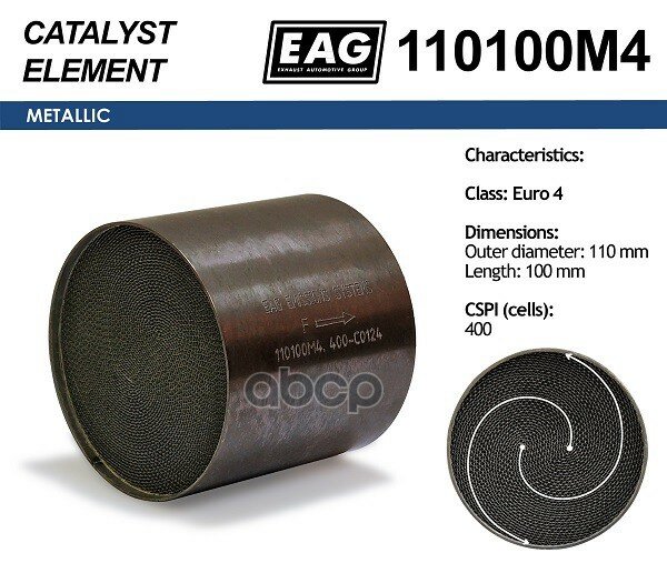 Каталитический блок металл. 110x100 Euro 4 EAG EAG арт. 110100M4
