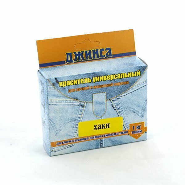Краситель для ткани универсальный "джинса" 20гр. цв. хаки