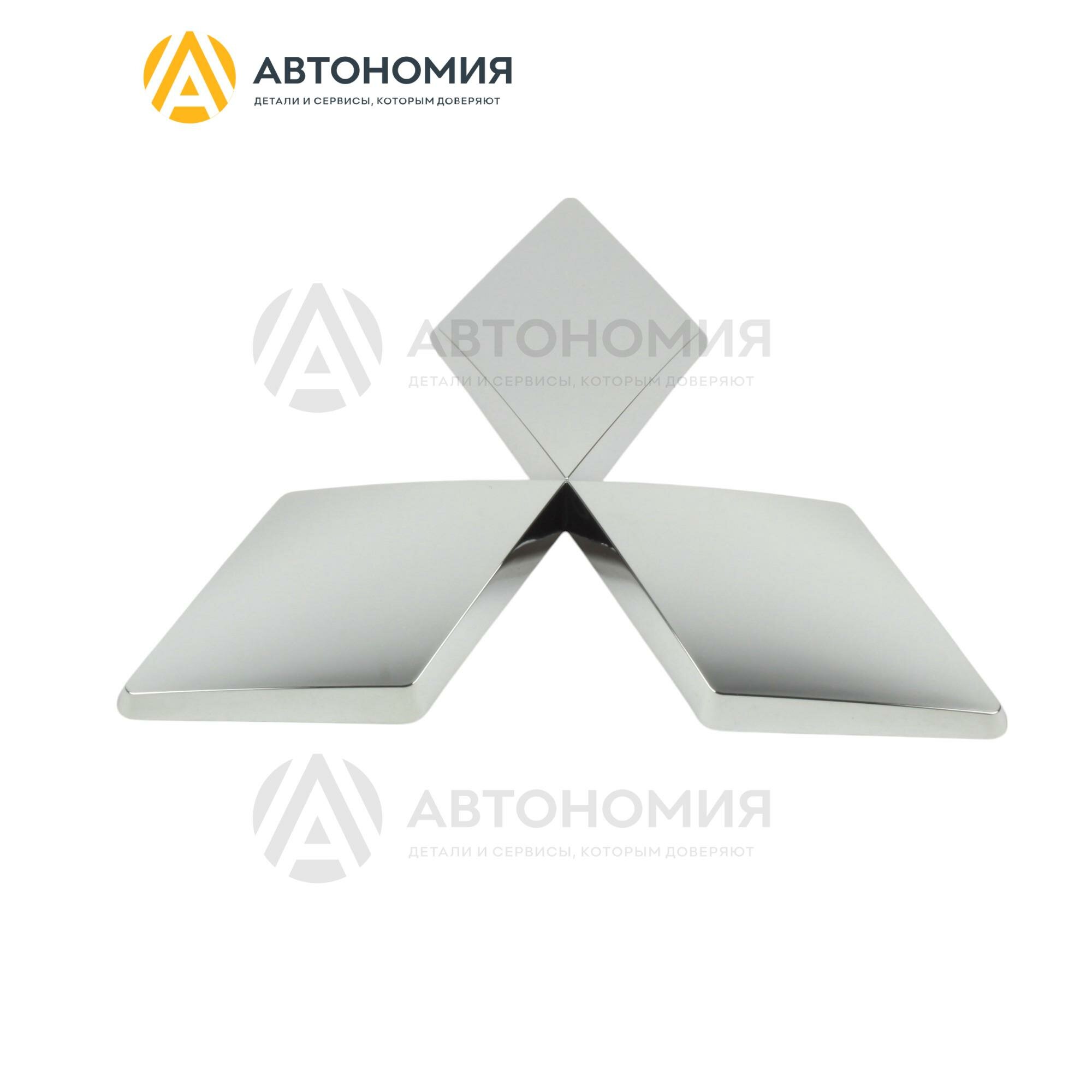 Эмблема три ромба Mitsubishi 7415A485