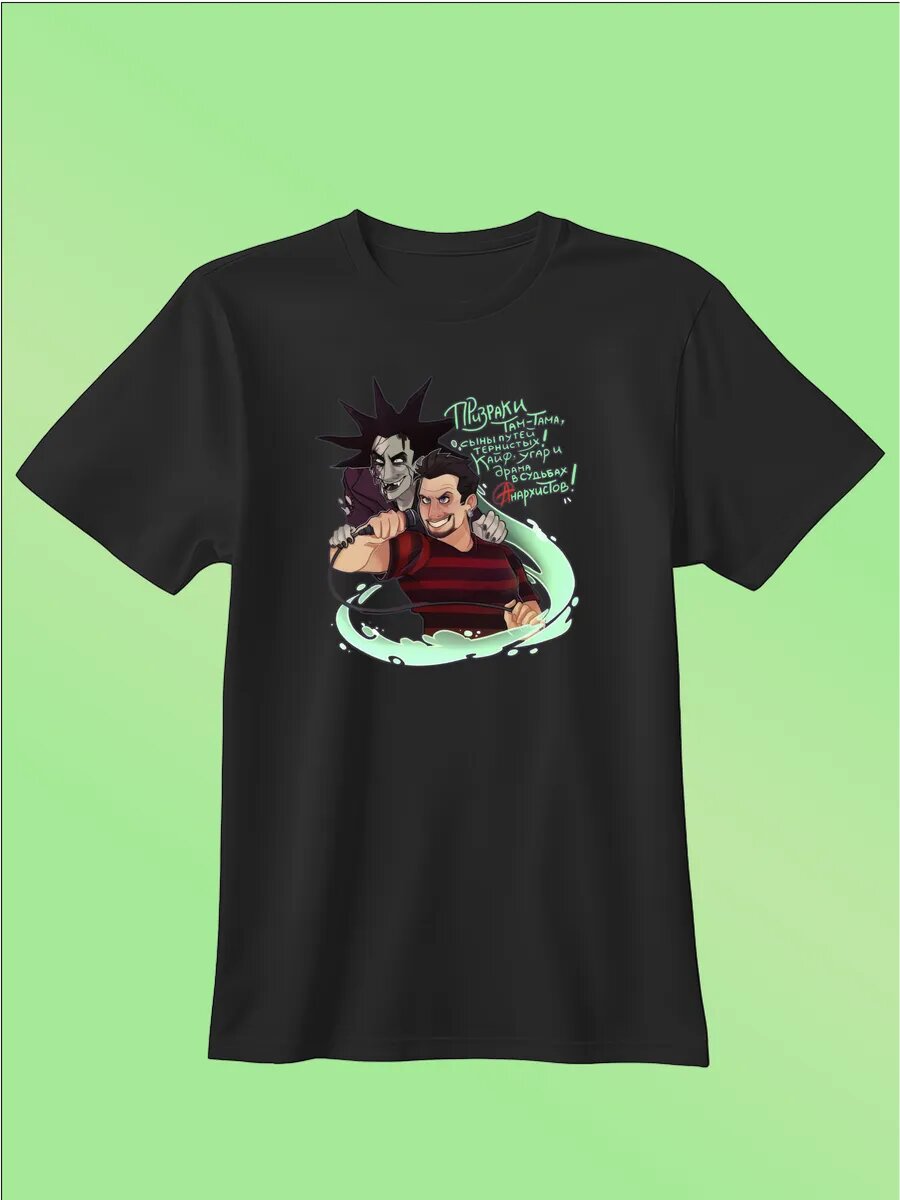 Футболка киш король и шут