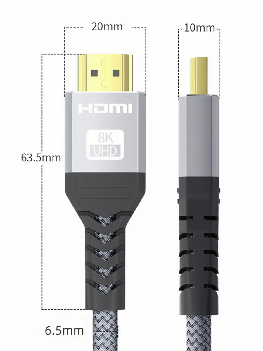 Кабель HDMI-HDMI 2.1 8K60Гц 4К120Гц 30 AWG 1,5м