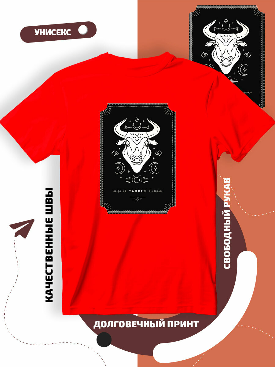 Футболка с принтом зодиак телец