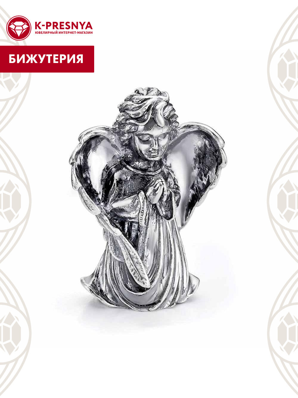 Сувенир Красная Пресня бижутерия, покрытие - серебрение с оксидированием, без вставок