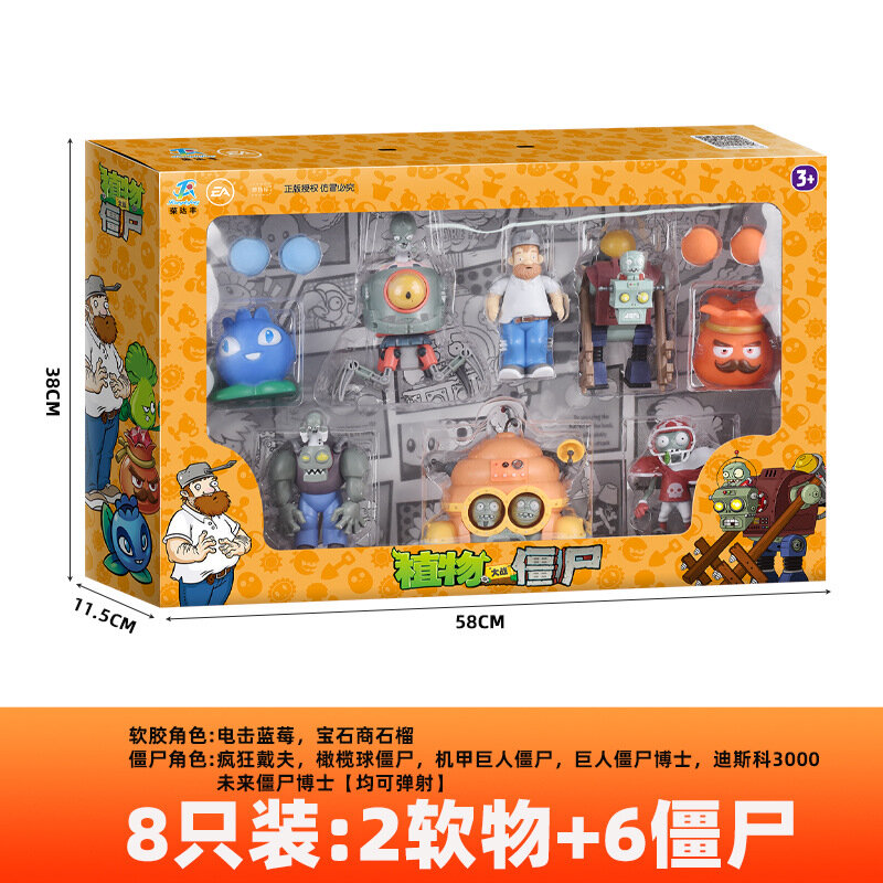 Кукла "Plants vs. Zombies", мягкая резина, 8 шт