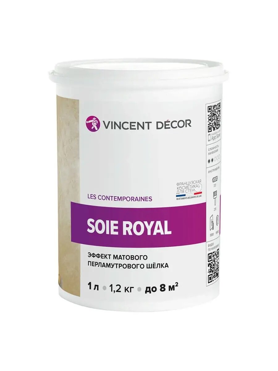 Покрытие VINCENT DECOR SOIE ROYAL перламутровое, декоративное с эффектом матового шелка 1л