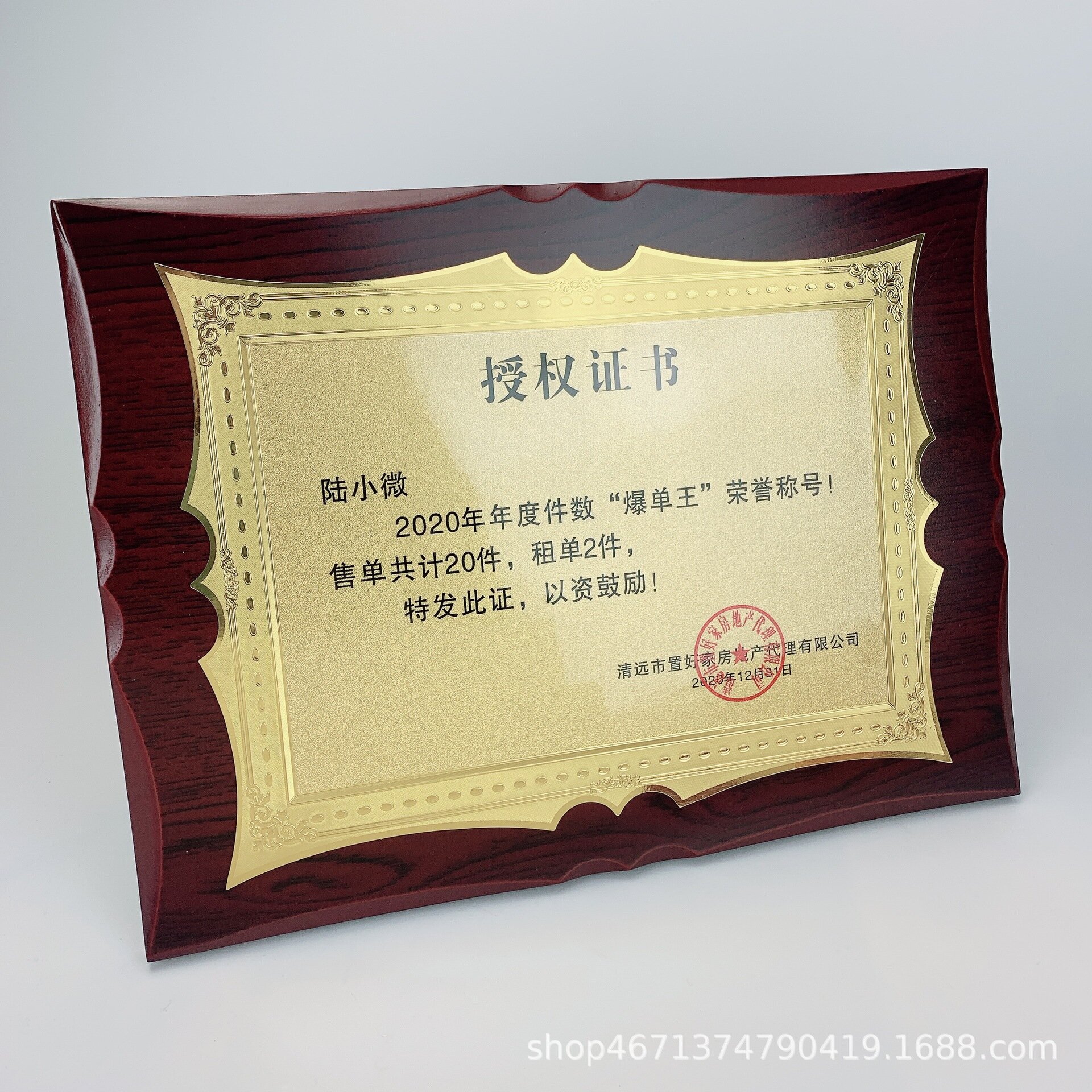 Пресс-форма для медалей Other, 24x32,5 см, золотая фольга, 300 кг