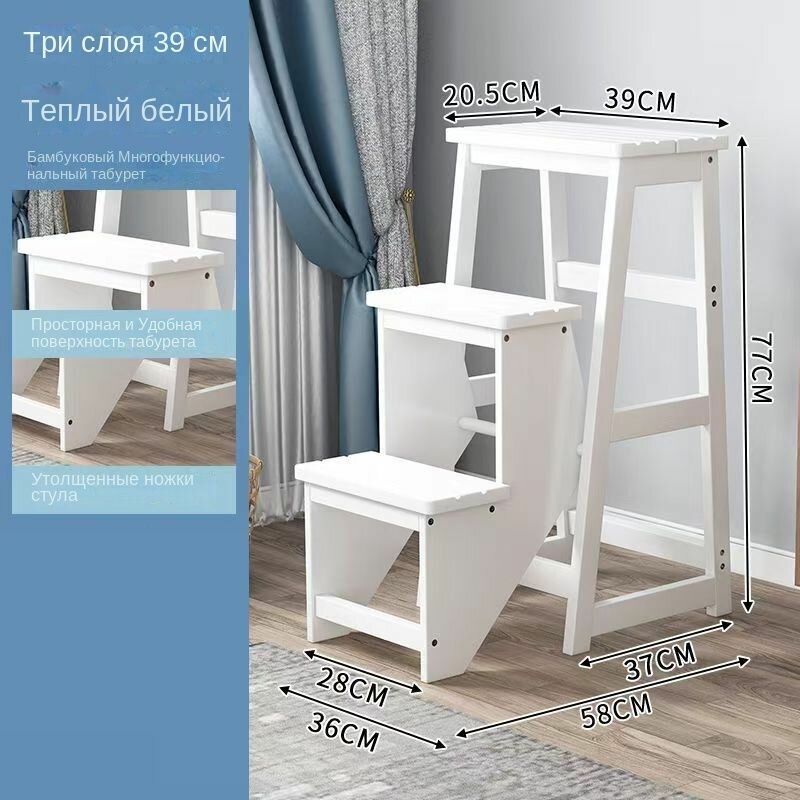 Семейная складная деревянная лестница,77, белый,3