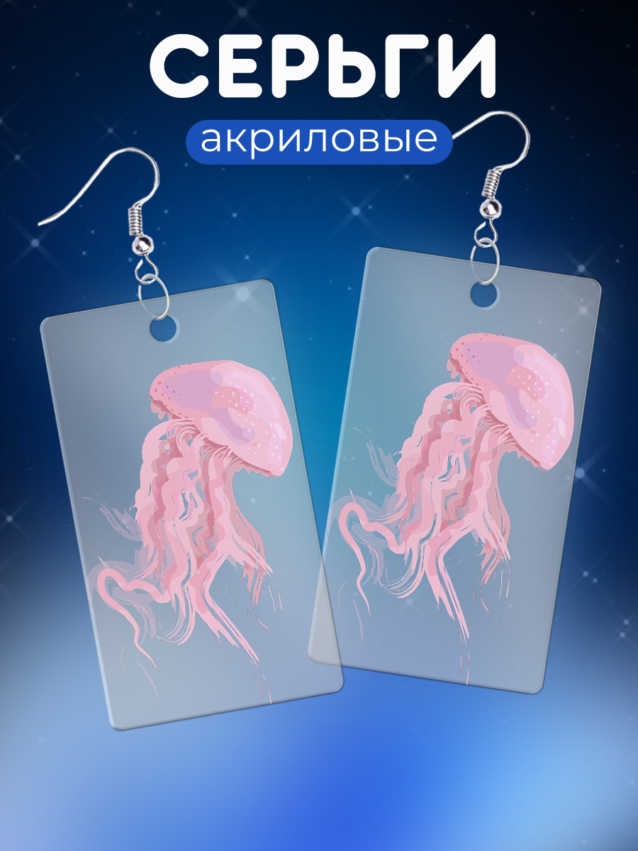 Серьги одиночные