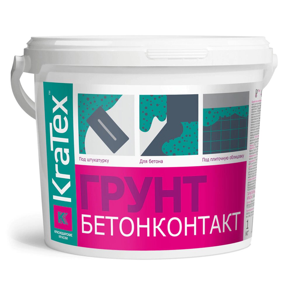 Грунтовка для бетона адгезионная "Бетоноконтакт" 1кг "KRATEX"