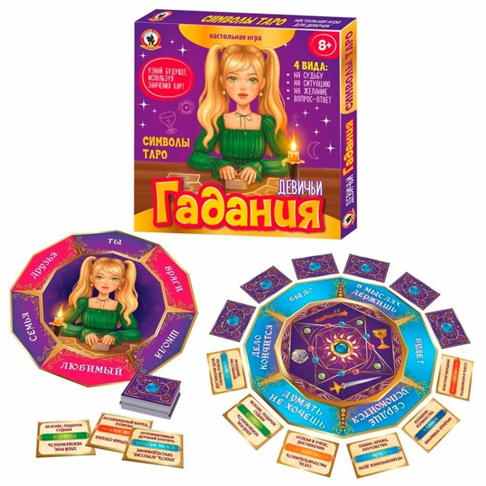 Настольная игра Русский стиль Игра Девичьи гадания "Символы таро" 50 карточек-предсказаний (4509)