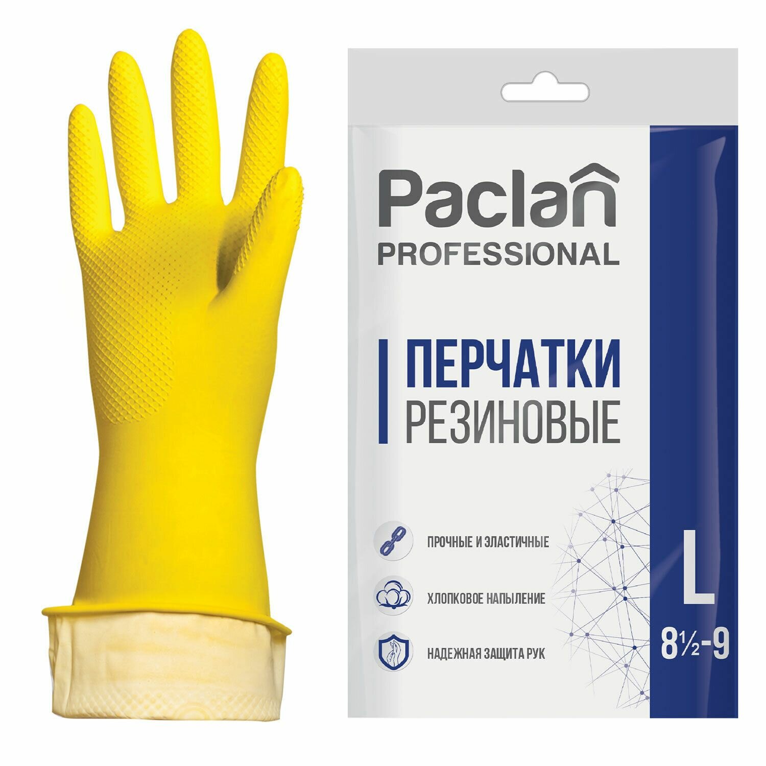 Перчатки резиновые PACLAN Professional, хлопковое напыление, желтые, размер L (латекс)