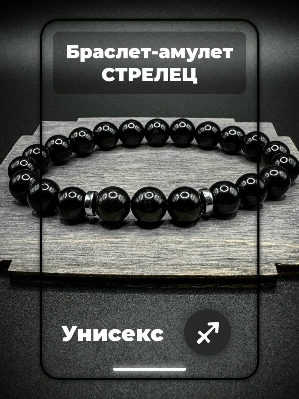 Шарм