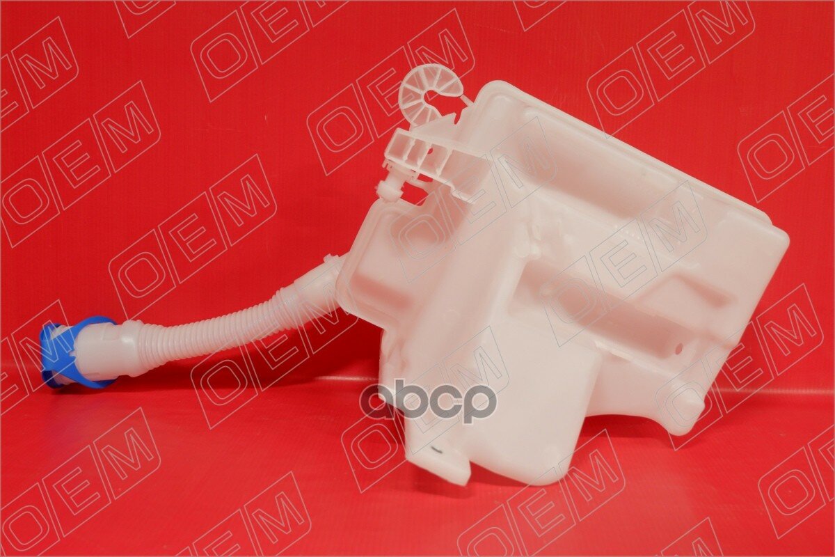 Бачок стеклоомывателя O.E.M. арт. OEM0008BO