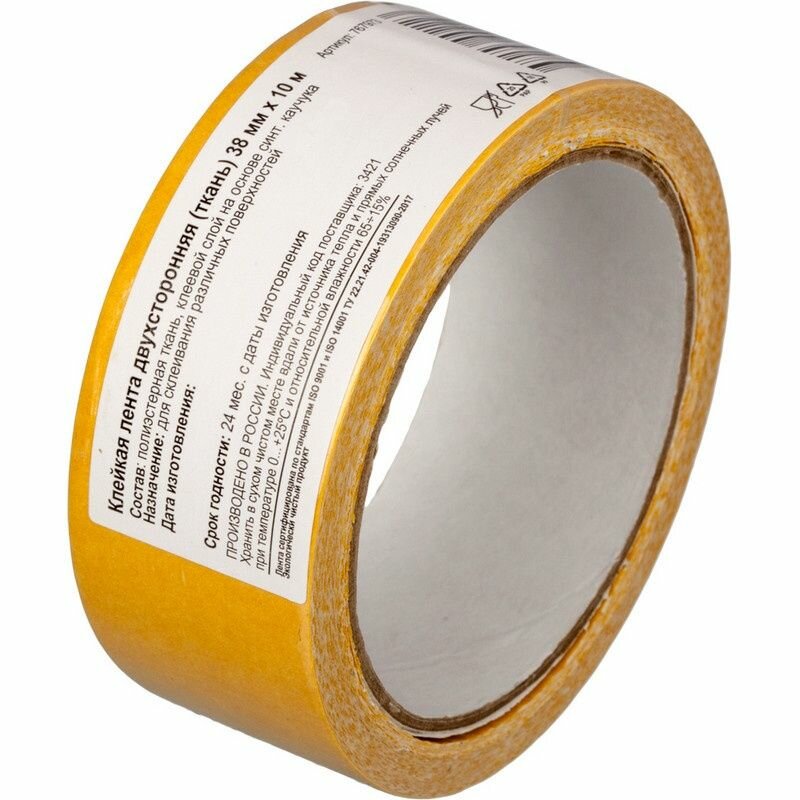 Клейкая лента КНР двухсторонняя, 38 мм х 10 м , ткань