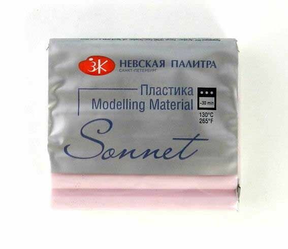 Пластика ЗХК 56 гр, "Sonnet", розовый светлый (5964995)