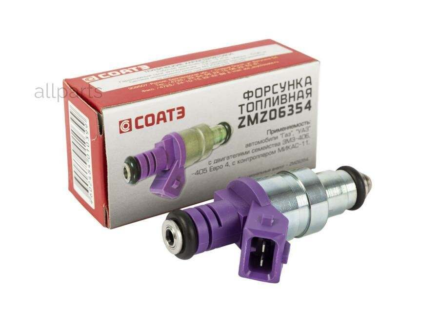 СОАТЭ ZMZ06354 форсунка ЗМЗ-405/406/409