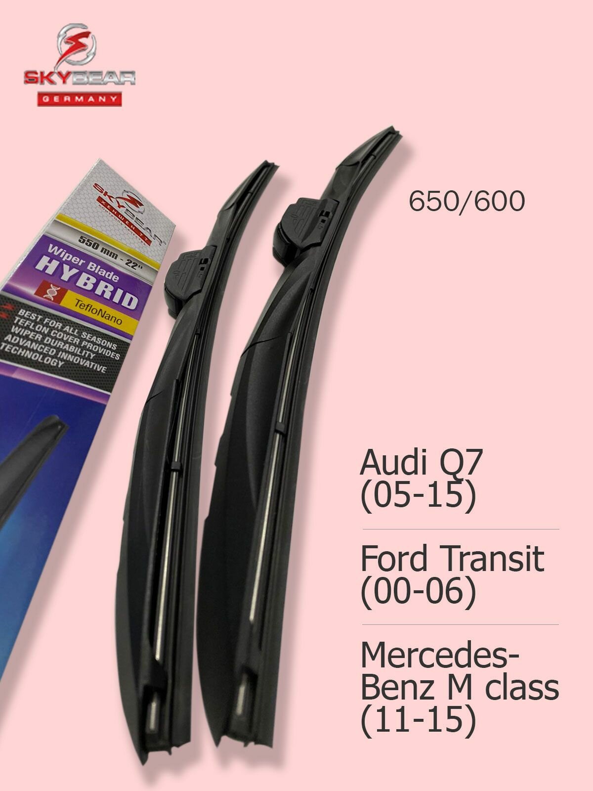 650 600мм. Дворники Щетки стеклоочистителя для Audi Q7 Ауди КУ7 (05-15); Ford Transit Форд Транзит (00-06); Mercedes-Benz M class Мерседес M class W166 (11-15)