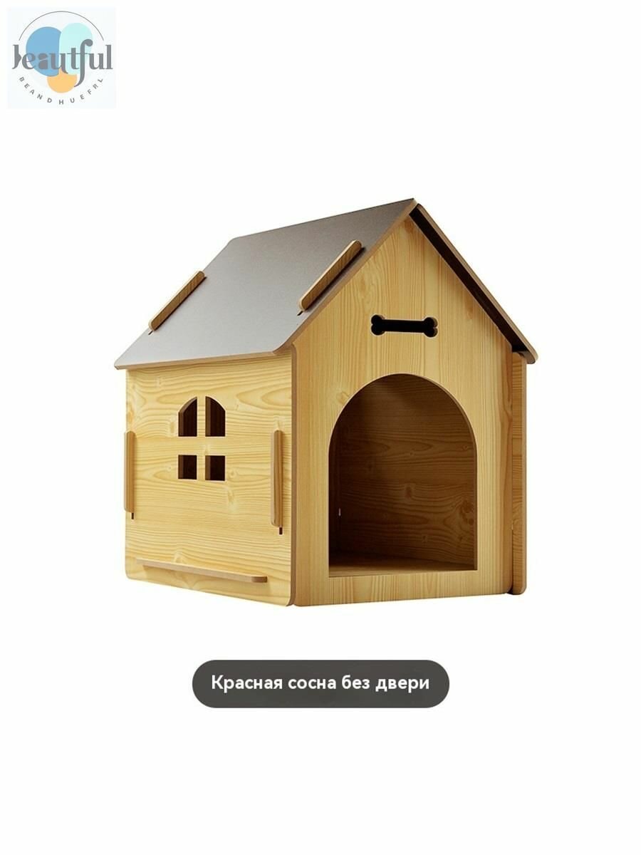 Небольшая уличная будка для собак и кошек - деревянный дом для маленьких питомцев,400*390*450, коричнево-красный