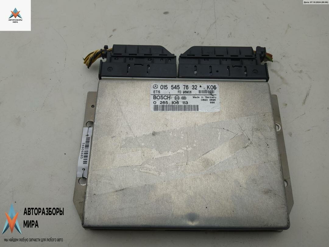 Блок управления ABS/ESP Mercedes-Benz E-Класс W210/S210 1996 0155457632