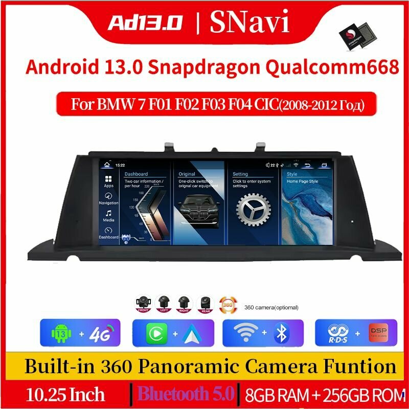 Speed Snavi Для BMW 7 Series F01 F02 F03 08-12 Год 8+256GB Автомагнитола С 10.25 Дюймов Экран Carplay 2 Din Магнитола