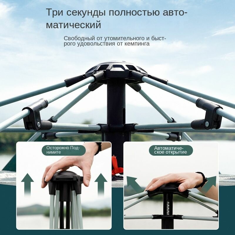 Шатер туристический — фото 1