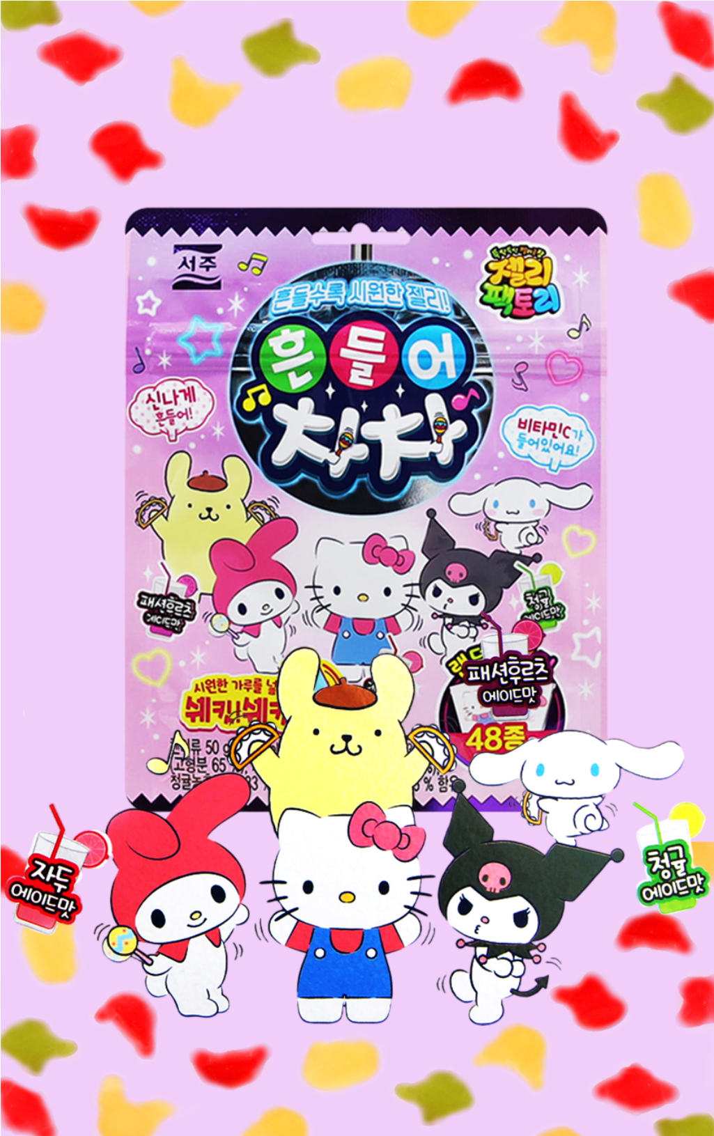 Желейные конфеты ассорти "Shake it Cha Cha" SEOJU 50 г, Южная Корея