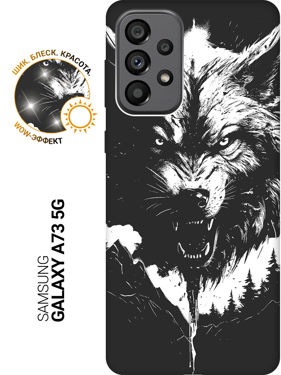 Силиконовый чехол на Samsung Galaxy A73 5G / Самсунг А73 5Г с рисунком "Волк и горы" Soft Touch черный