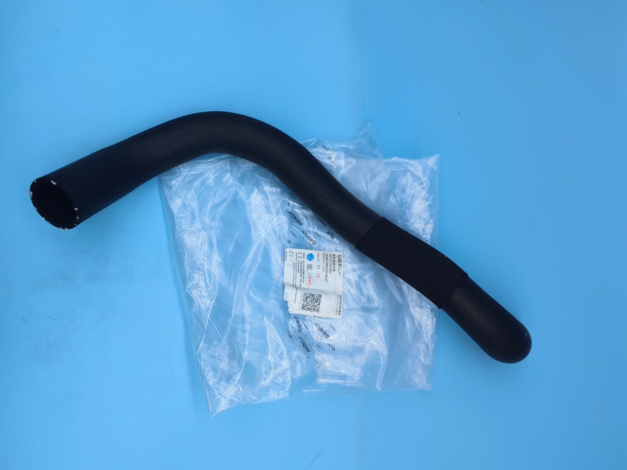 GEELY Патрубок радиатора верхний Geely Coolray рейстайлинг SX11 2074130900