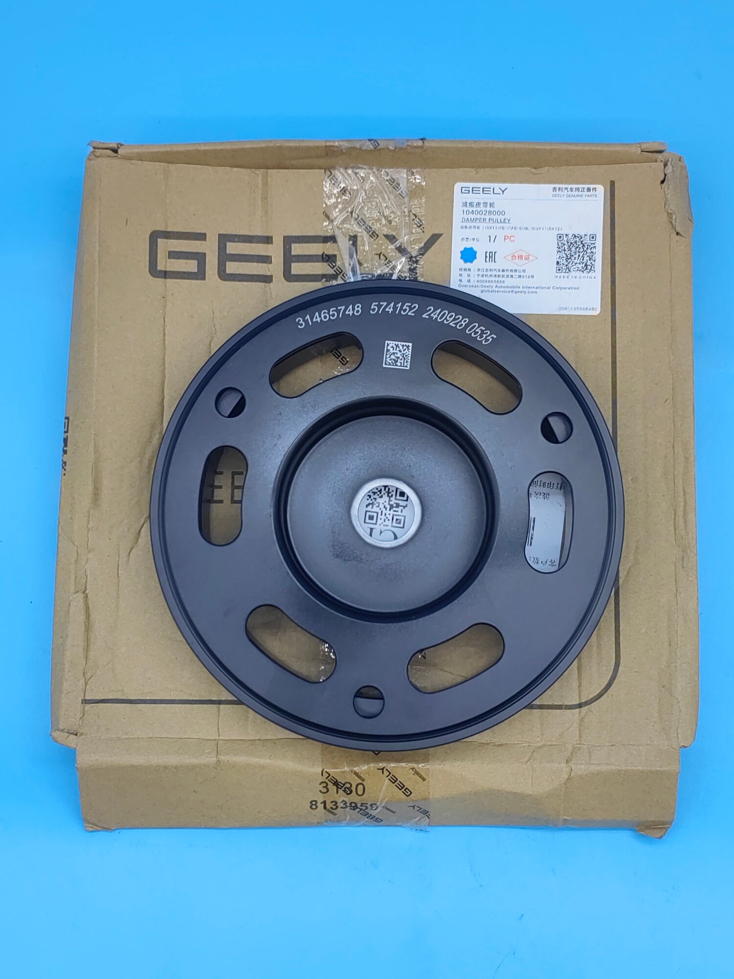 GEELY Шкив коленвала Geely Coolray Atlas Pro 1040028000
