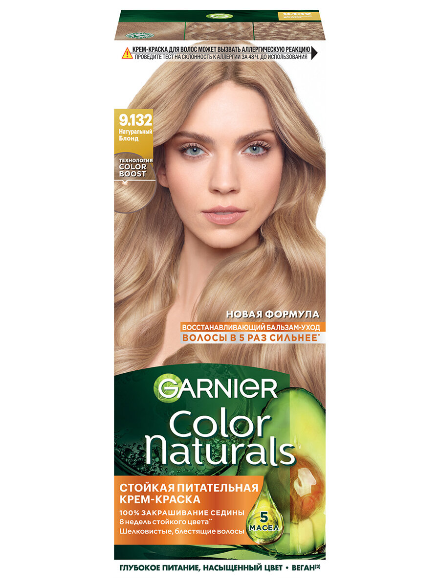 Краска для волос Garnier Color Naturals тон 9.132 Натуральный блонд